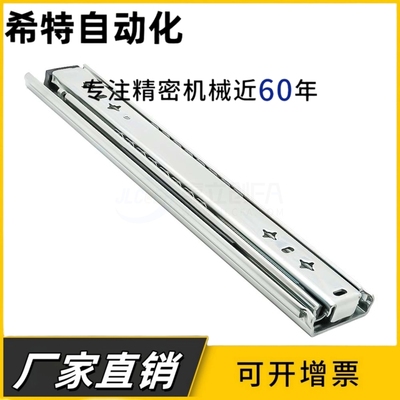 工业滑轨IDB21-300/350/400/450/500/550/600/650/1000