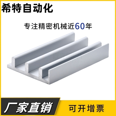 替AMS01-F 型材专用配件 2040铝型材推拉门滑槽 滑轨 滑槽铝型材