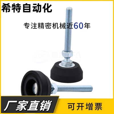 尼龙脚杯AJA-D40-D60-D80-M8-M10-M12-M16-M20-L50-L80-L100-L120