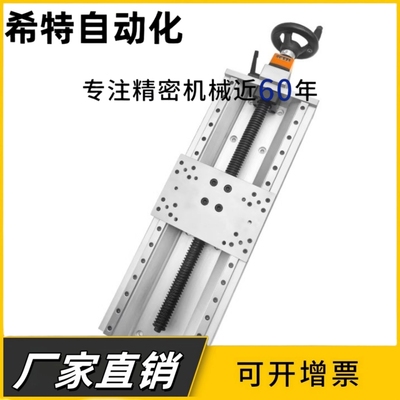 KULF20-A B C-U D L R-N-170 220 320 370 420 470手动组件位移台