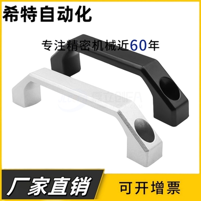 AKL13-130铝合金方形拉手AKL14-100弓形设备提手LS520电箱把手