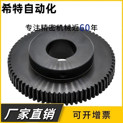 VNJ01 VNJ02 VNJ03-1.5-12 14 15 16 18 20 22 24 25-A-B型直齿轮