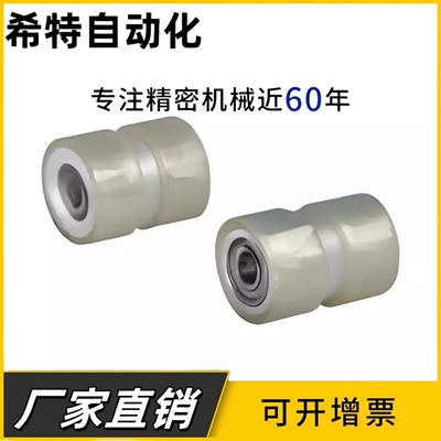 滚轮QAF01/12/31/42/QAJ01/21/QAH01/23/QAK01/d30/D50/40/25/L35