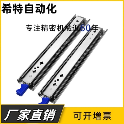 IDB22 IDB23-400/450/500/550/600/650/700/750/800三节重载滑轨