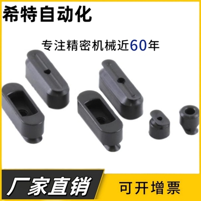 U型长条形真空吸盘高拉力PWG4X10椭圆形T-W6-L20PWG8X30气动原件