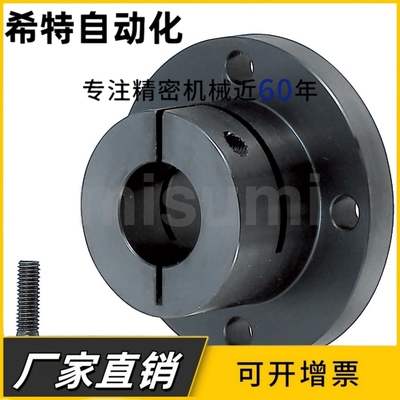 非标定制导向轴支座怡GBJ/GBL STHWRBL/STHWCBL/STHWSBL