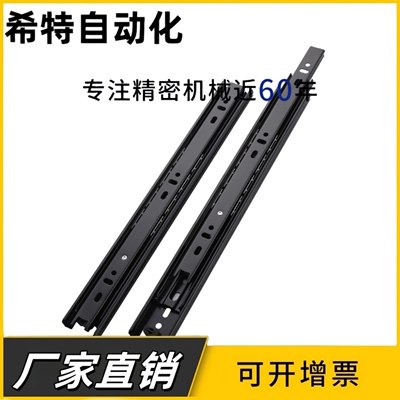 重型工业滑轨IDB21/-300/350/400/450/500/550/600/650