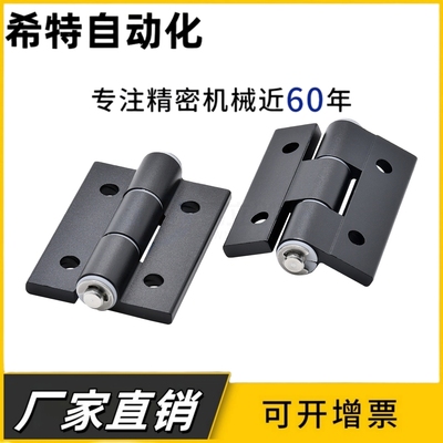 AKQ01-G-Z-3647/4847/6247/6263/AKQ03铝合金蝶形铰链型材合页