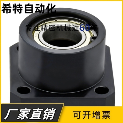 BFP13轴承座组件BASB四方法兰铝合金BGSB带卡簧扣环双轴承固定座