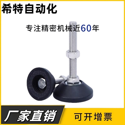 地脚 WAL31-D60/D80/D100-M16/M20/M24-L100/L150