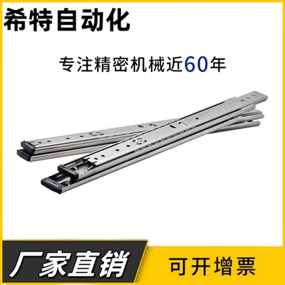 替换怡和达35宽305拉出锁定三级工业抽屉滑轨IDB01-304.8导轨