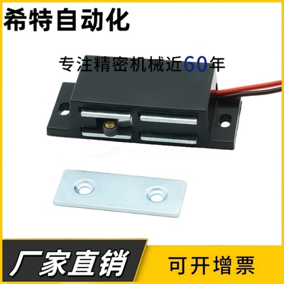 HMGAR5/6/8 HMGAL5/6/8 横线式面板安装用带传感器磁力扣磁吸