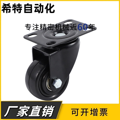 低重心脚轮JCA/JCB/JCD-40/50/63/75尼龙重载滚轮滑轮