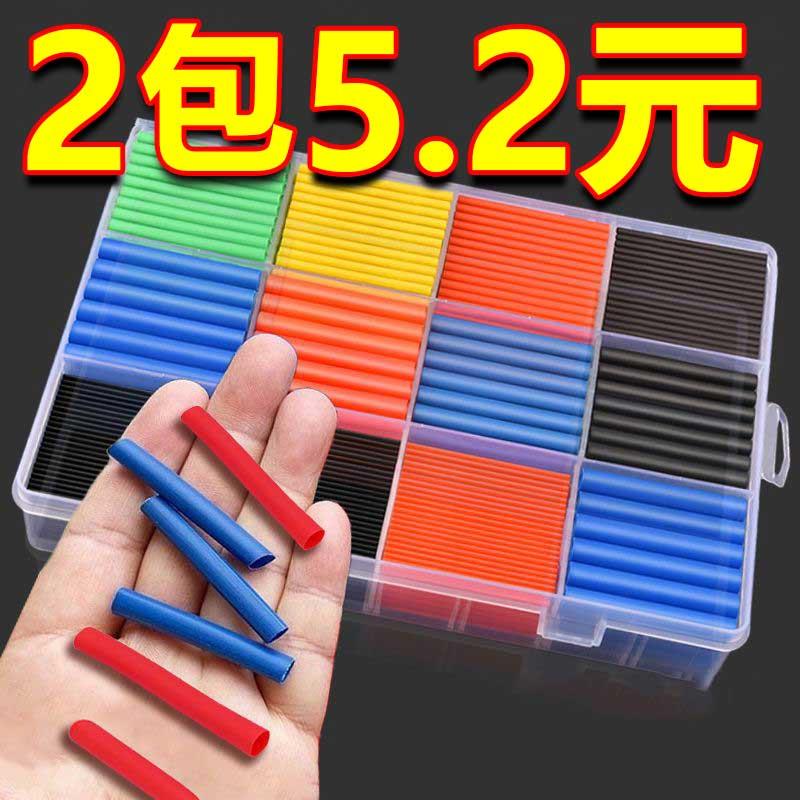 安卓手机数据线华为等安卓通用数据线保护套修复神器热缩管绝缘体