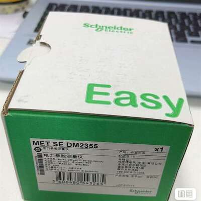 议价施耐德仪表 METSEDM2355  DM2355 全新原装