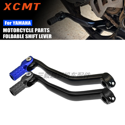 适用雅马哈YZ125 250 FANTIC XX越野摩托车CNC铝合金挂档杆脚踏杆