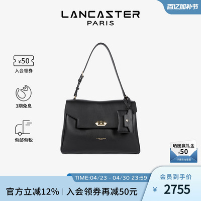Lancaster兰卡斯特 Mademoiselle Grace粒面牛皮公文包通勤包大号