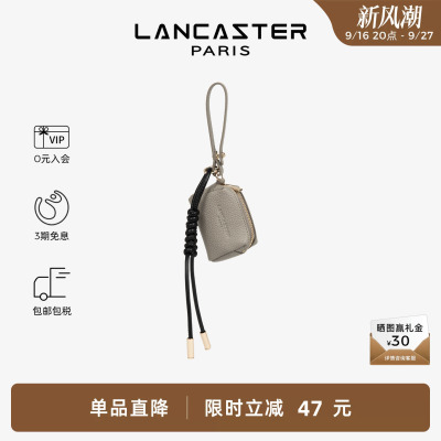 Lancaster兰卡斯特小口袋零钱包