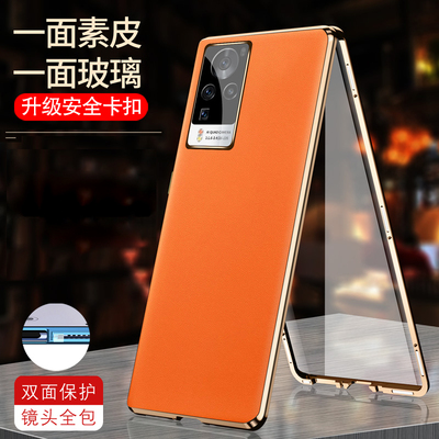 Vivox60手机壳素皮玻璃全包镜头