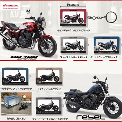 11月日本TOYS CABIN 164本田CB400SF Rebel250摩托车微缩挂件扭蛋