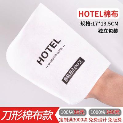 专业擦鞋布一次性擦鞋布手套式宾馆酒店专用抛光绒面纯棉家用专业