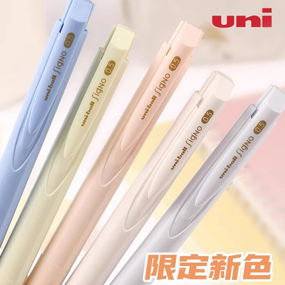 三菱新品uni中性笔夏季限定UMN-155NC低阻尼Signo学生按动0.5黑笔
