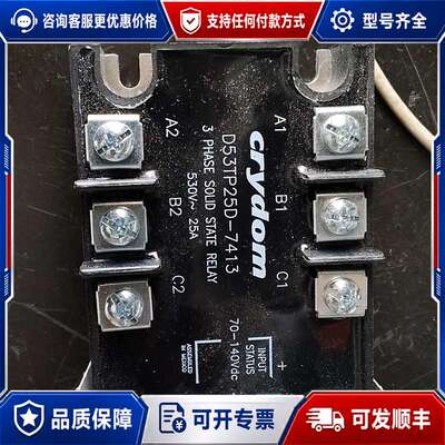 议价crydom D53TP25D-7413可维修