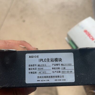 议价IPLC主站模块，折机完好，成色如图，的直接拍走，可维修