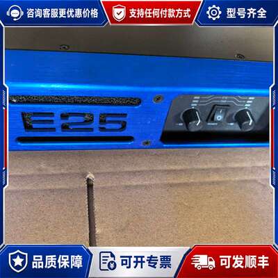 议价FUNKTION-ONE E25可维修