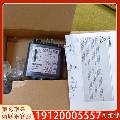 议价DSH146F001索特压力开关