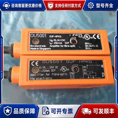 议价易福门OU5001，/件未测试（配件处理），下单可维修