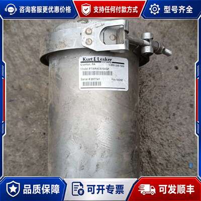 议价Kurt J.Lesker tar4cs100qf可维修