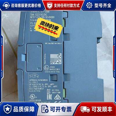 议价223-1BL32-0XB0 S71200 S可维修
