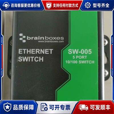 议价brainboxes工业交换机可维修
