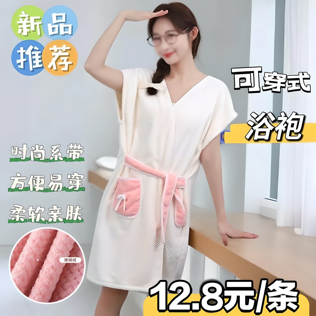 浴巾家用加厚女可穿可裹洗澡浴裙成人系带穿式浴袍学生洗澡游泳女