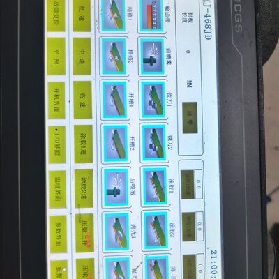 议价触摸屏TPC1021GTTPC1021GiTPC1021Ti