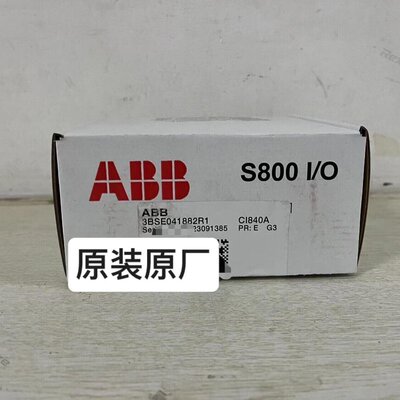 议价B工业控制模块CI830CI801CI830A