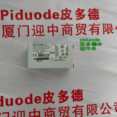 议价压力变送器XMLP010BC71FXMLP016BC71F