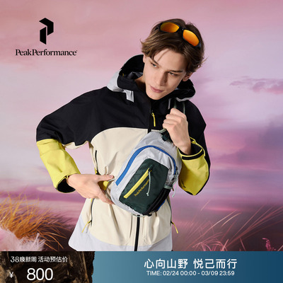Peak Performance壁克峰Slingbag男女同款户外运动休闲三合一背包