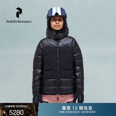 Peak Performance壁克峰Minus Degree女子鹅绒服羽绒服G78984