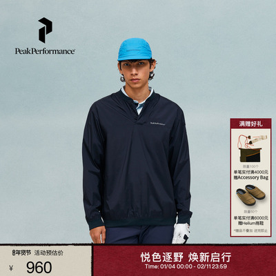 Peak Performance壁克峰男女款彩壳Wind Crew情侣轻量风壳®