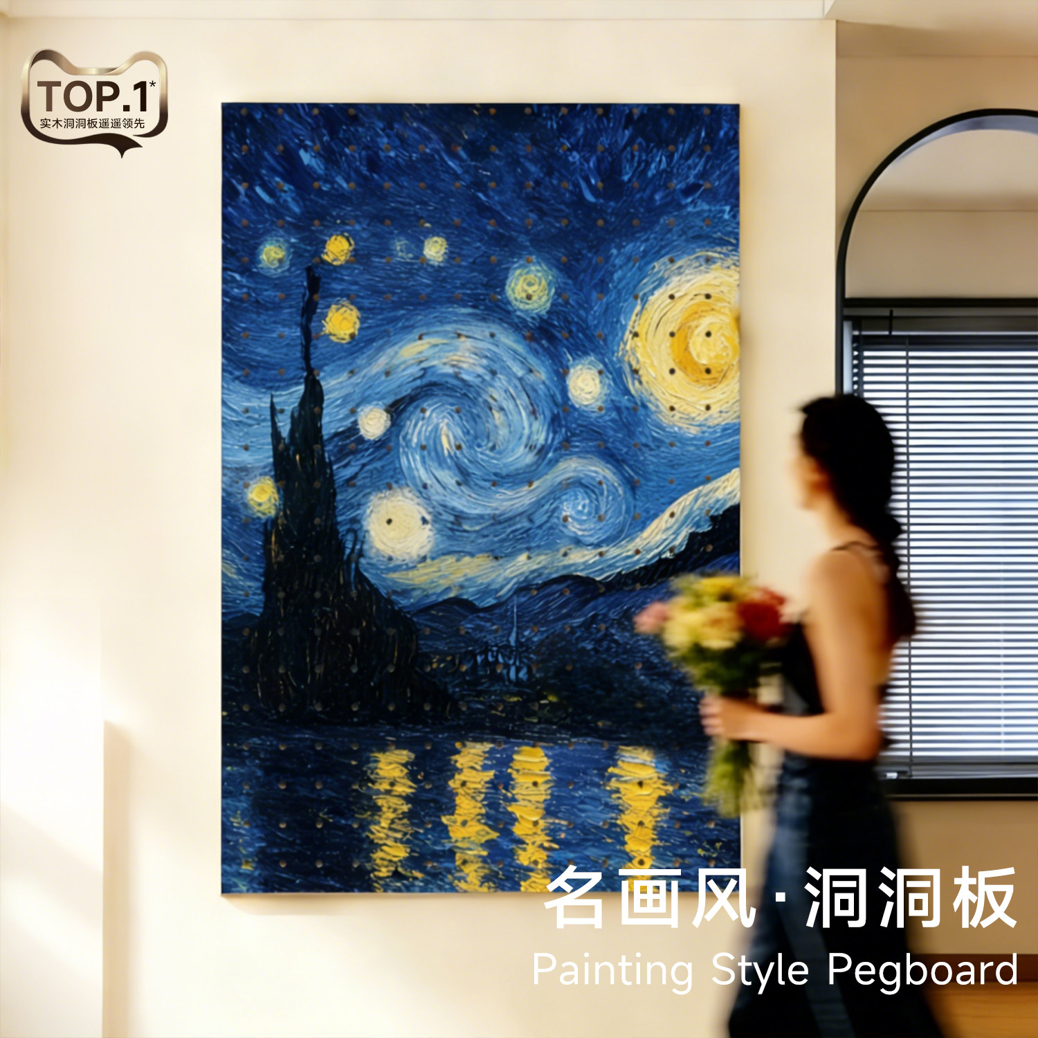 实木洞洞板置物架定制造型墙现代风抽象画墙上收纳展示架挂钩隔板