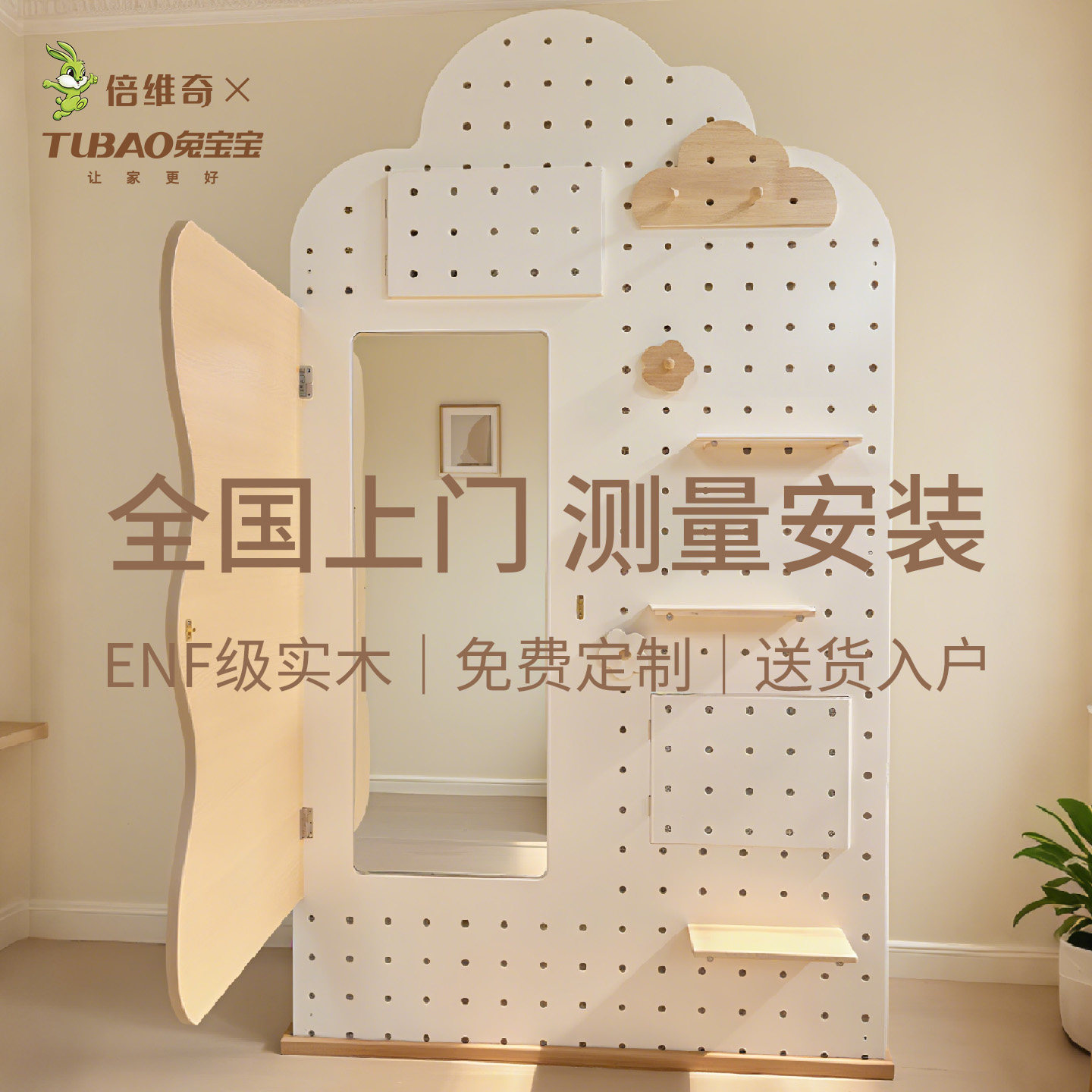 实木洞洞板定制穿衣镜一体造型墙入户玄关墙面上全身镜收纳置物架