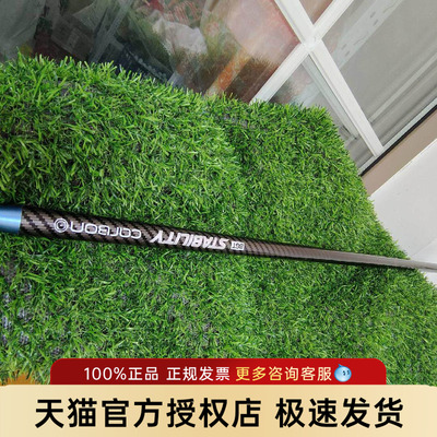 稳定推感精准控距，信心倍增