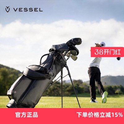 轻量防水支架包，果岭从容不迫