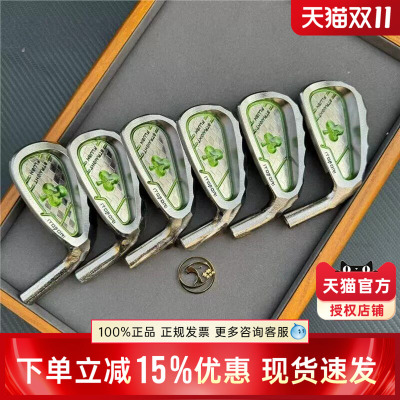 Itobri一刀雕女士轻量化铁