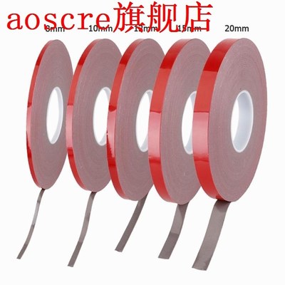 1 Roll 33m Waterproof Double Sided Adhesive Tape Grey No Tra