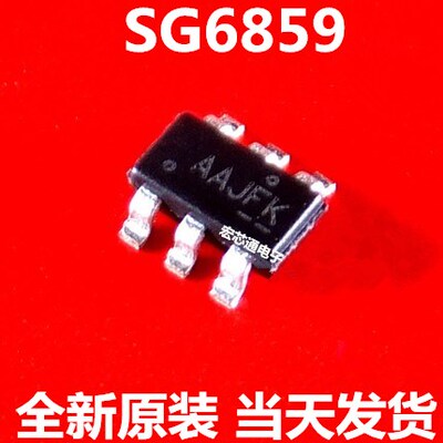 10pcs/lot SG6859ATZ SOT23 6 SG6859 SG6859A In Sto