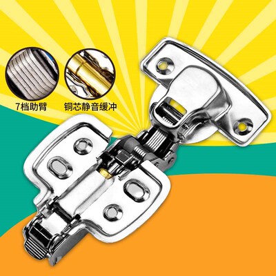 304 stainless steel Thickness 1.2/1.5mm Hydraulic damping hi