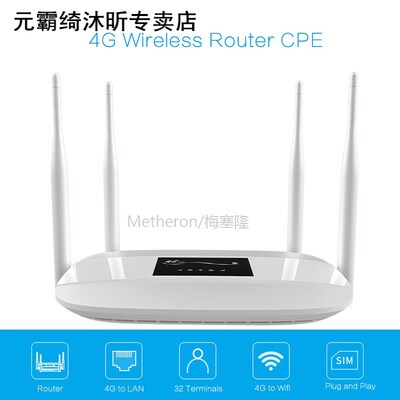 116O 3G 4G Router/Cpe Wifi Repeater/Modem Broadband Wireless